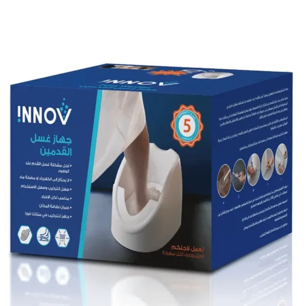 Buy Foot Washer Online - Make Wudu Easy | Water Solutions